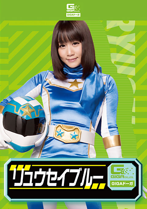 akiba japanese av superheroine sex movie | giga - japan