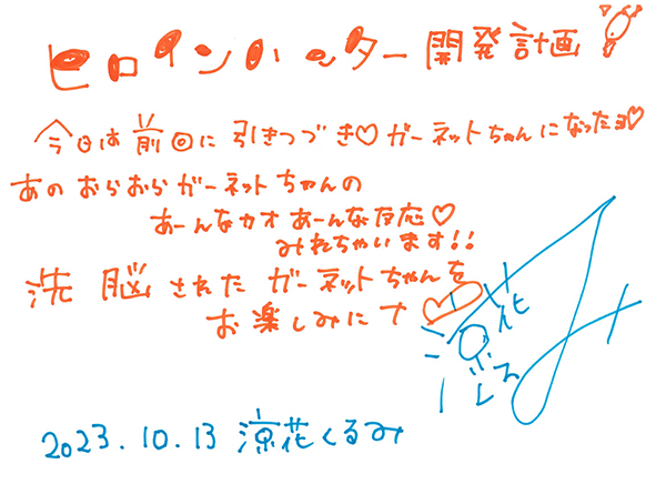 akiba japanese av superheroine sex movie | giga - japan