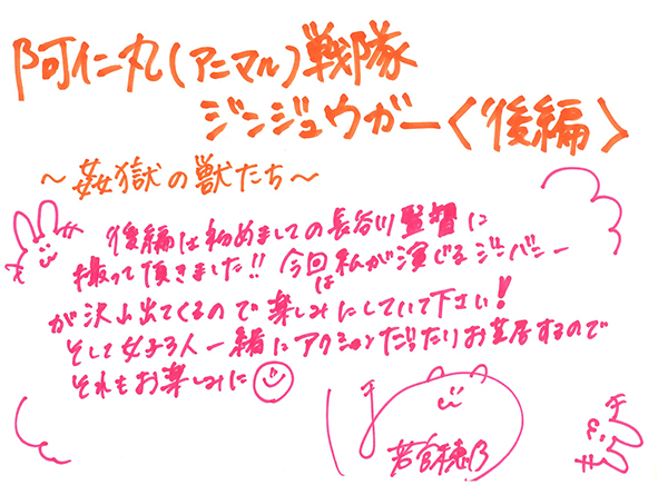 akiba japanese av superheroine sex movie | giga - japan