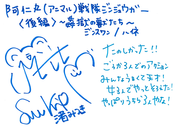 akiba japanese av superheroine sex movie | giga - japan