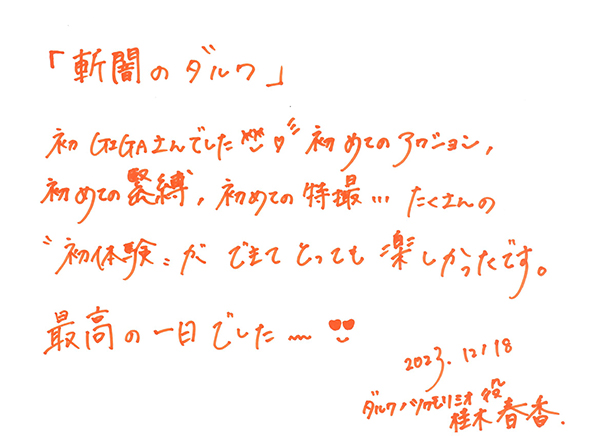 akiba japanese av superheroine sex movie | giga - japan