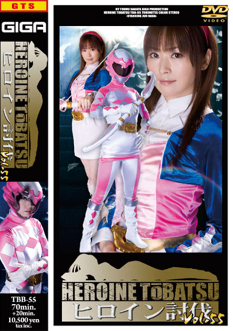akiba japanese av superheroine sex movie | giga - japan