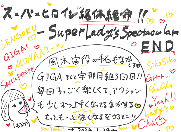 akiba japanese av superheroine sex movie | giga - japan